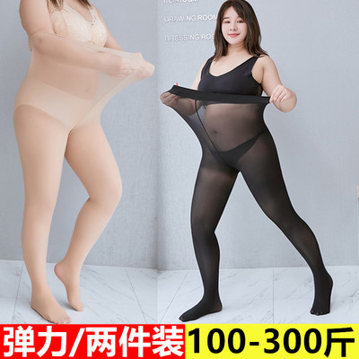 特大码丝袜薄款加肥加大号连裤袜