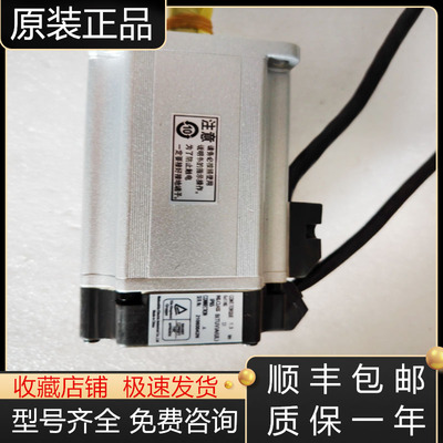 松下伺服电机全新原装质保一年