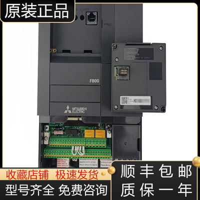 三菱变频器全新原装质保一年