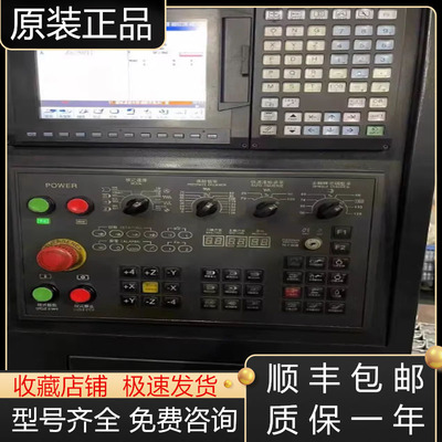 三菱操作面板全新原装质保一年