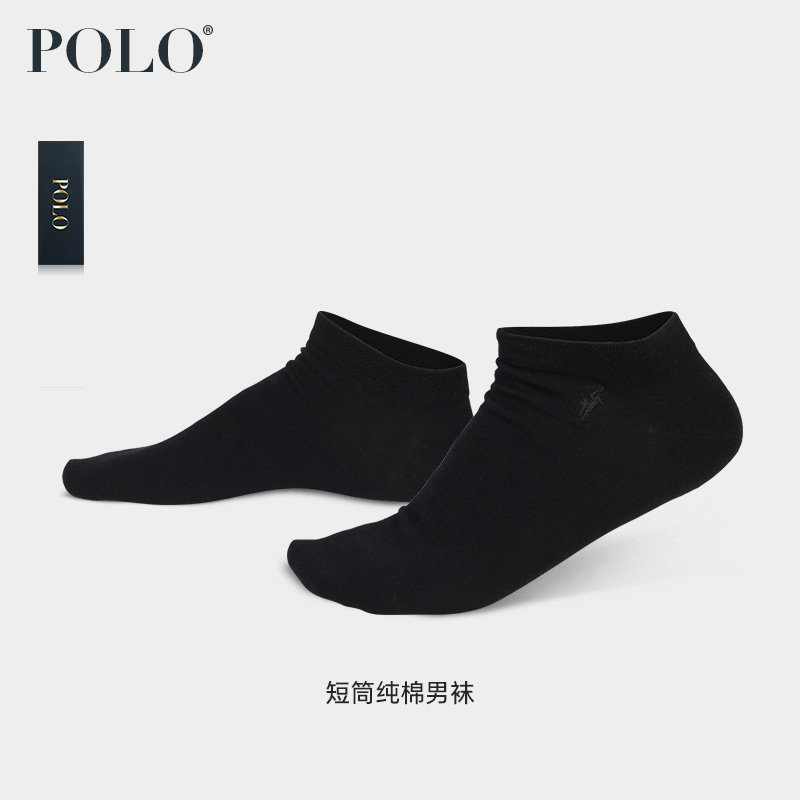 Polo袜子男夏季薄短袜短筒纯棉船袜超薄防臭男士ins潮全棉男袜子