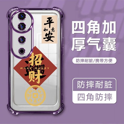 适用vivos19pro手机壳V2362A透明电镀四角气囊防摔招财潮牌个性防