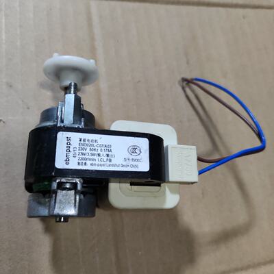 冰箱冷柜风机电机风扇马达海尔