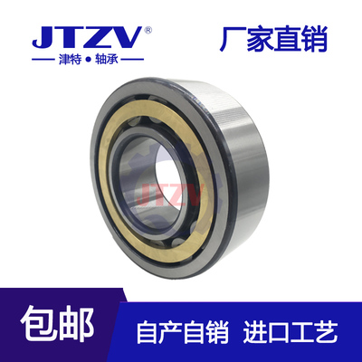 圆柱滚子轴承电机轴承进口工艺