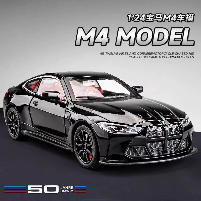 1:24宝玛M4车模合金仿真跑车摆件汽车模型儿童玩具车男孩收藏礼物