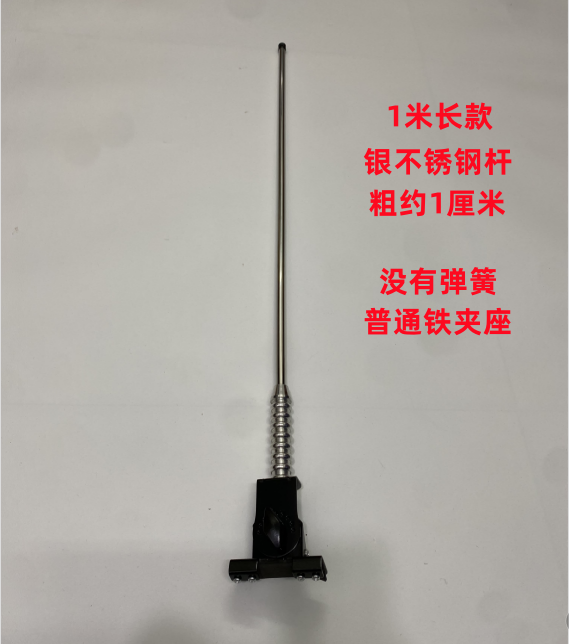 加粗硬杆1米长不锈钢汽车用装饰天线越野车SUV车载夹边改装旗杆子