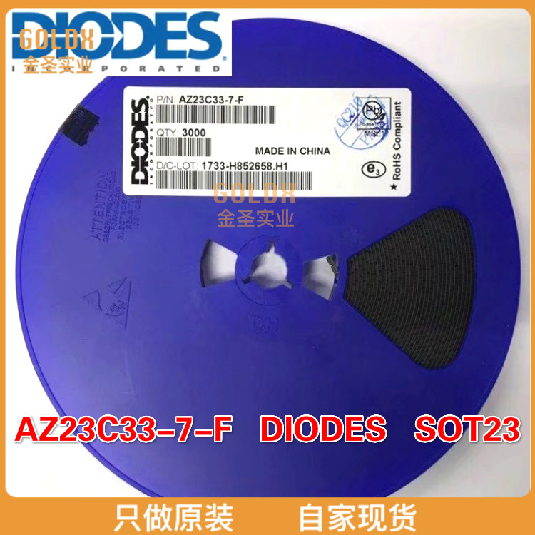 【 全新原装现货 】AZ23C33-7-F 稳压二极管 300mW 33V Dual Zene