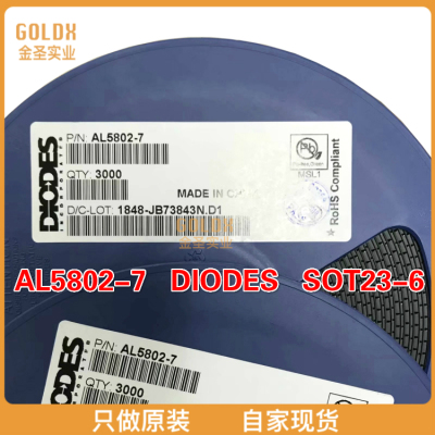【 全新原装现货 】AL5802-7 LED照明驱动器Discrete LED Driver