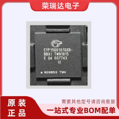原装正品CYP15G0101DXB-BBXI