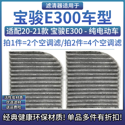 原车专用高效活性炭空调滤芯