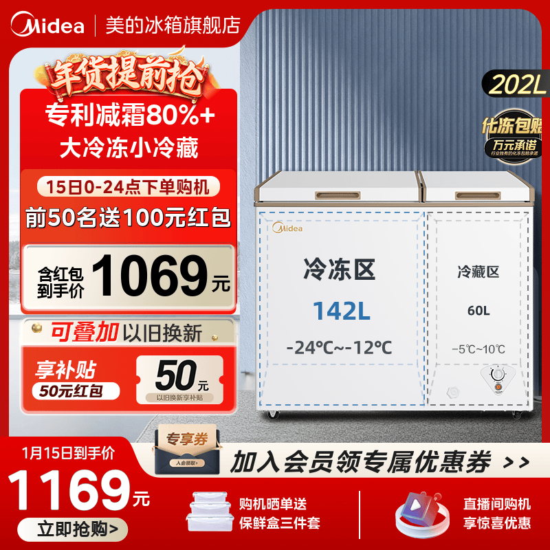 知乐适用奥马BCD-187AB 189U 189UB 182AB冰箱门封条密封条磁胶圈_虎窝淘