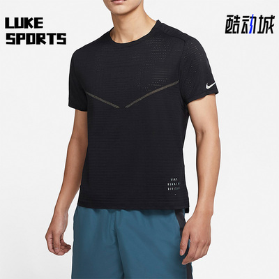 Nike/耐克正品DRI-FIT ADV DIVISION时尚男子跑步短袖 DM4644-010