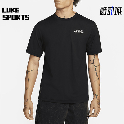 Nike/耐克正品夏季新款休闲透气男子运动短袖DX0907-010