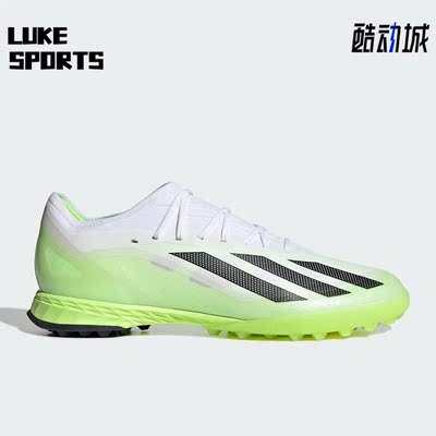 Adidas/阿迪达斯正品X CRAZYFAST.1 男女耐磨足球鞋IE6632