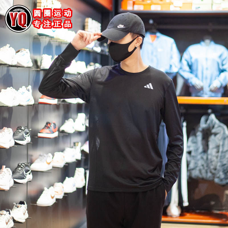阿迪达斯男装2023春新款跑步训练休闲运动圆领透气长袖T恤 HM8436_虎窝淘