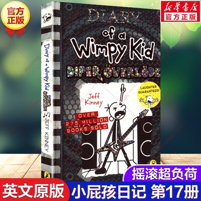 小屁孩日记17 摇滚超负荷 乐队风波 英文原版幽默章节书漫画儿童英语小说小学生课外书阅读Diary of a Wimpy Kid:Diper Överlöde