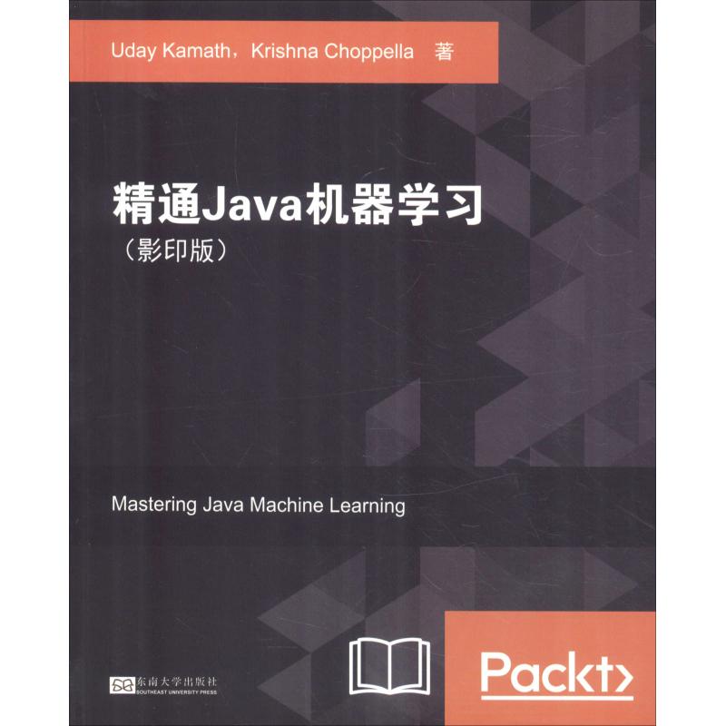【新华文轩】精通Java机器学习(影印版)(印)乌代·卡马特(Uday Kamath),(印)克里希纳·查普佩拉(Krishna Choppella)_虎窝淘