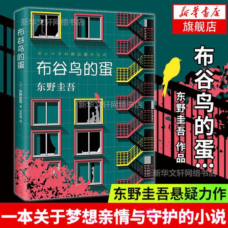 Python编程从入门到精通鸟哥的linux私房菜基础学习篇第四版 2册编程入门零基础自学书籍 Python基础教程参考书计算机编程书虎窝淘