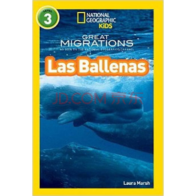 《国家地理读者：伟大的迁徙-鲸鱼(西班牙语版)》