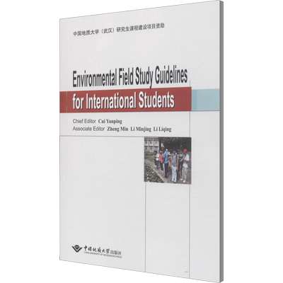 【官方正版】Environmental Field Study Guidelines for International Students中国地质大学出版社崔艳萍 等 编9787562548096教
