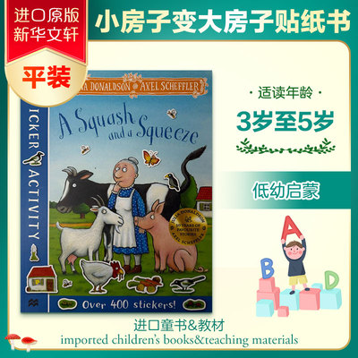 小房子变大房子贴纸书 英文原版A SQUASH AND A SQUEEZE STICKER BOOK