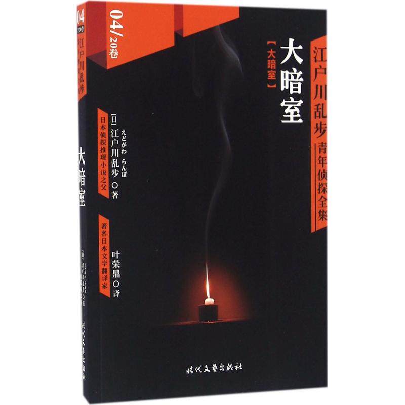 【预售】Flash Computation and EoS Modelling for Compositional Thermal Simulation of Flow in Porous ...