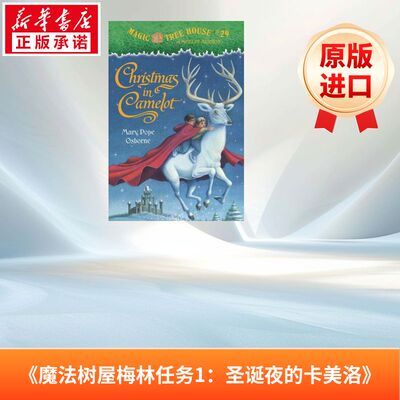 神奇树屋梅林任务01：卡梅洛城的圣诞节 Magic Tree House Merlin Missions #1: Christmas in Camelot 英语版 新华正版 原版书进