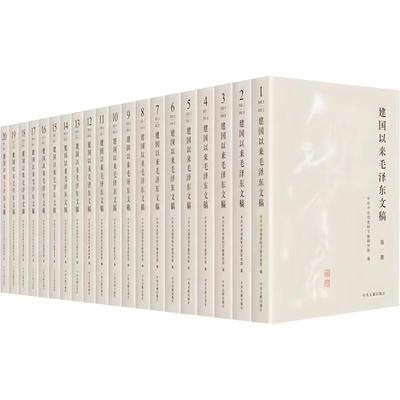 【新华书店旗舰店官网】正版包邮