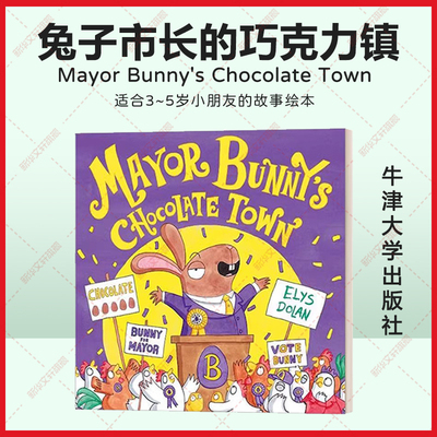 新华文轩】MAYOR BUNNY'S CHOCOLATE TOWN 兔子市长的巧克力小镇 英文版 埃利斯·多兰儿童英语启蒙绘本故事图画书牛津大学出版社