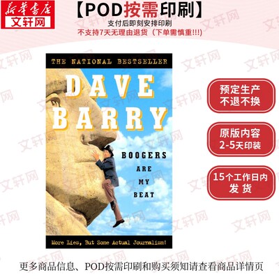 【原版POD按需印刷】我的糗事报道BOOGERS ARE MY BEAT原版引进