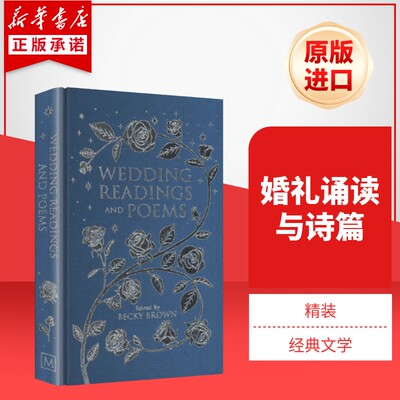 婚礼诵读与诗篇 英文进口原版WEDDING READINGS AND POEM