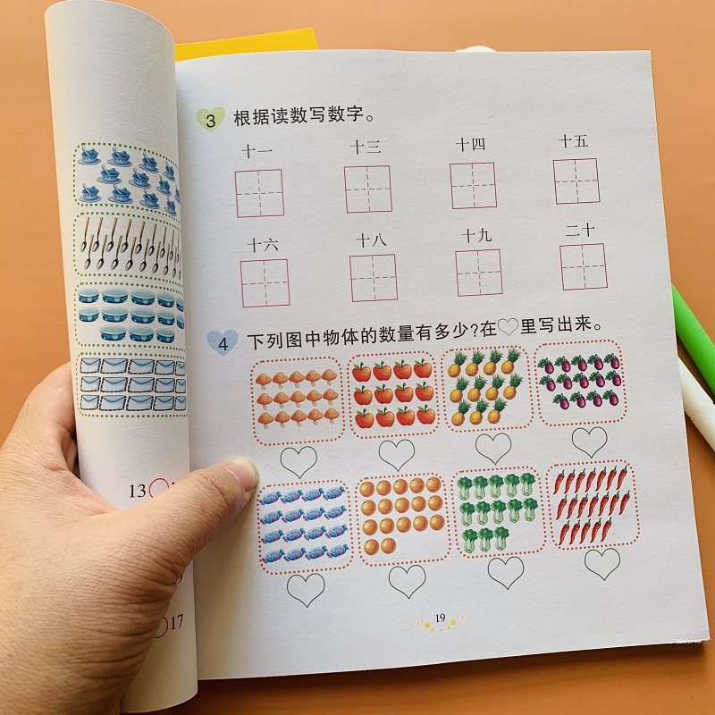 幼小衔接数学练习册彩色版幼儿园中班大班20以内加减法幼小衔接数学应用题数学算术作业看图列式计算学前班升一年级二十以内测试卷_虎窝淘
