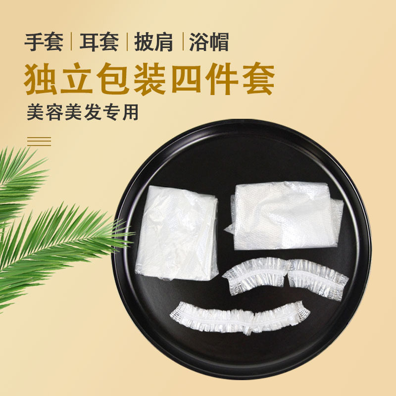 美发一次性围布理发店焗油染烫工具发廊理发一次性披肩加厚透明