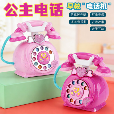 儿童电话机玩具早教益智女孩礼物