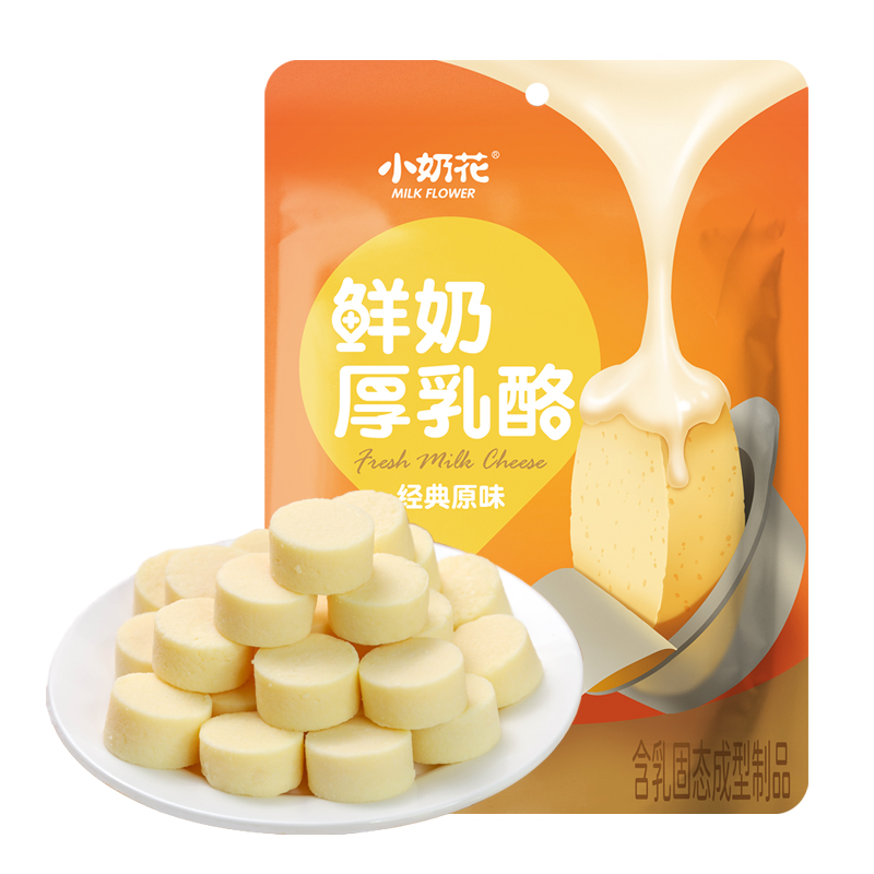 小奶花鲜奶厚乳酪高钙酸奶块 果冻杯儿童零食内蒙古果粒奶酪奶酥