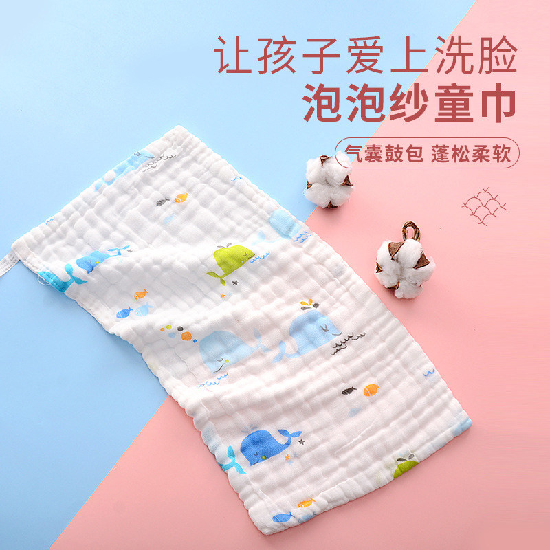 婴儿纯棉六层泡泡纱布巾洗脸巾宝宝毛巾口水巾新生儿童手帕洗澡巾