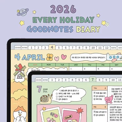 2026云记goodnotes笔记模板可爱电子手帐年计划日程本notability