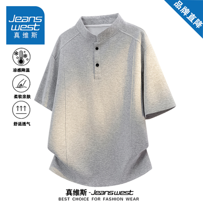 真维斯重磅亨利领短袖T恤男女款