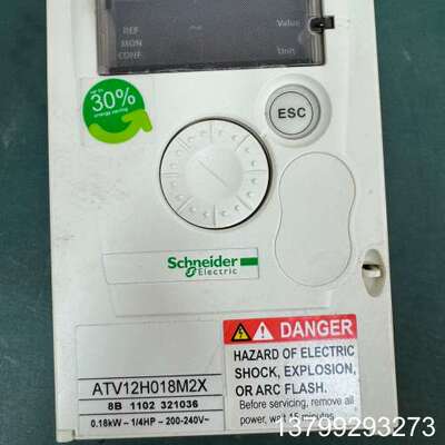 施耐德变频器ATV12H018M2X  二手拆机下来，实物拍