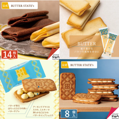 推荐~日本北海道butter state's火山黄油曲奇季节限定曲奇礼盒
