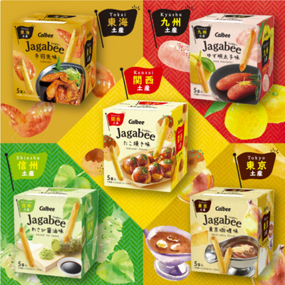 新品 日本卡乐比Calbee限定款5盒组合薯条章鱼烧手羽先明太子味