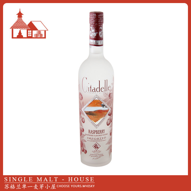 无盒 法国城堡伏特加 蔓越莓味 citadelle raspberry vodka