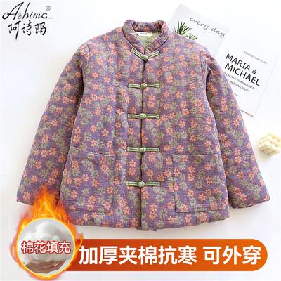 纯棉三层加厚夹棉睡衣上衣单件女秋冬季复古新中式保暖棉袄家居服