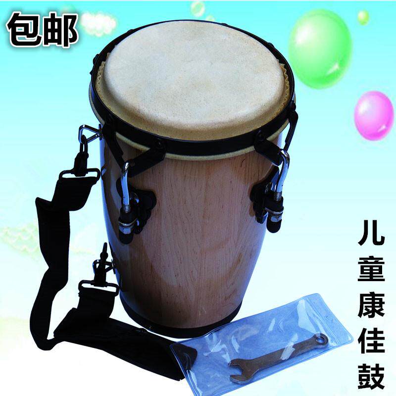 儿童 康佳鼓儿童打击乐器幼儿园早教教具 奥尔夫早教益智手拍鼓