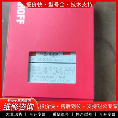 EL4134 模拟量输模块 4通道 16位 -10到+10V PLC-可维修