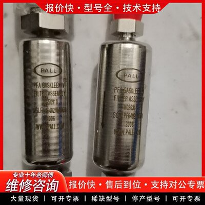 高纯过滤器 SGLFPF6402VMM6/8 气体精密过滤-可维修