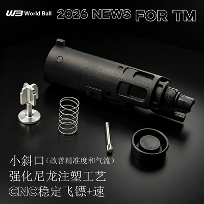 马牌2011/zy1/加强尼龙注塑飞机头总成 斜口小头提升精度升级维修