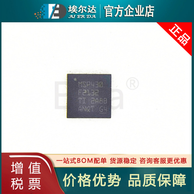 MSP430F2132IRHBR 贴片VQFN-32封装 MSP430F2132 微控制器芯片IC