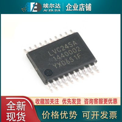 74LVC245APW,118 TSSOP-20 LVC245A 三态输出八路总线收发器芯片