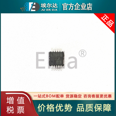 LT3502AEMS 丝印LTDTS MSOP-10 LT3502降压型稳压器DC-DC电源芯片